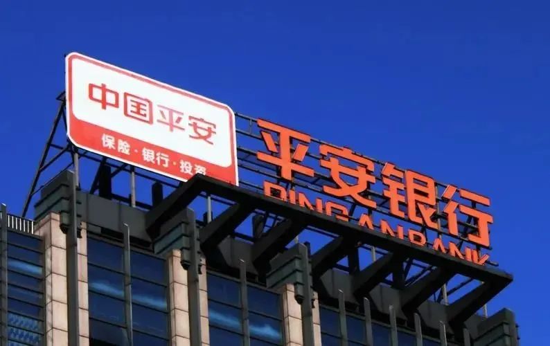 Ping An Bank's supply chain financial services nearly trillion last ...