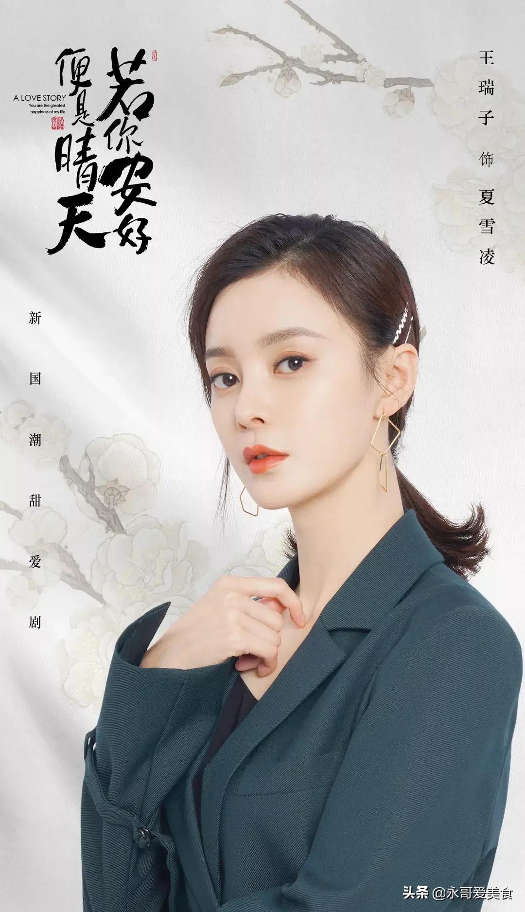 Wang Ruizi, actress of Beijing Film Beauty, soft and charming, super ...