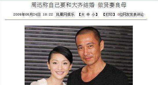 "Mysterious wow sister-in-law" Xie Yihua: Created the clothing brand ...