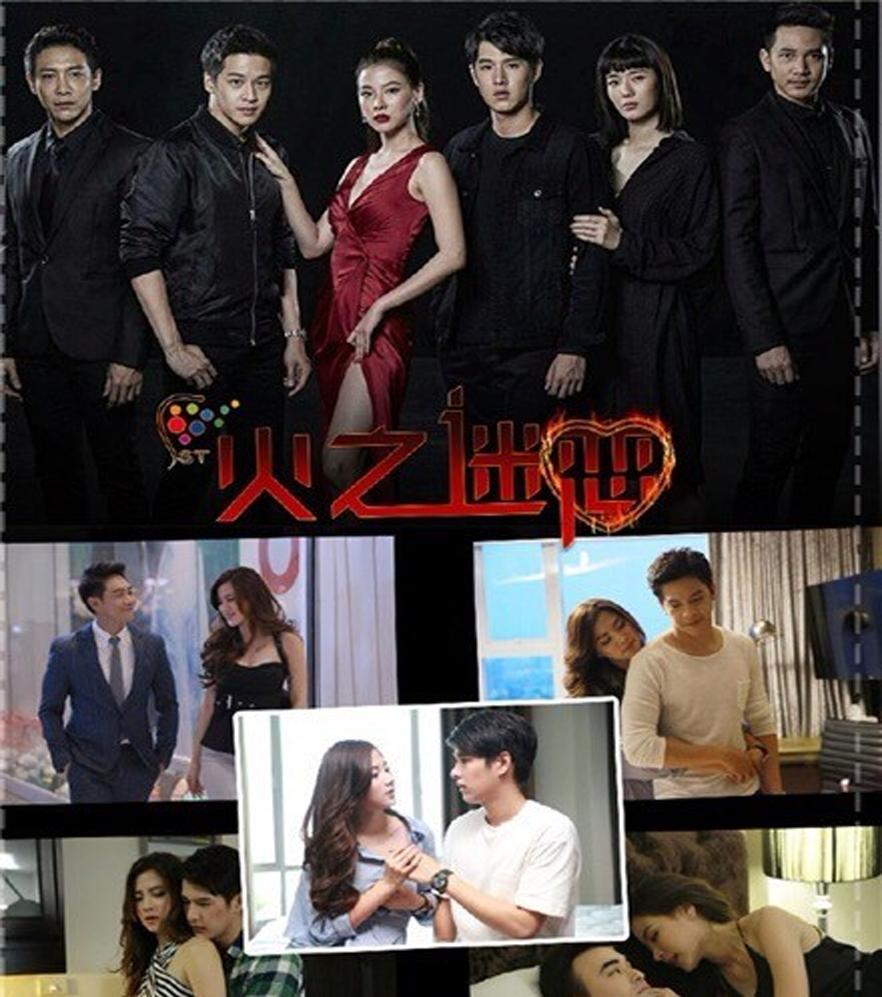 Three reasons why girls have to watch the Thai drama "Fire Obsession ...