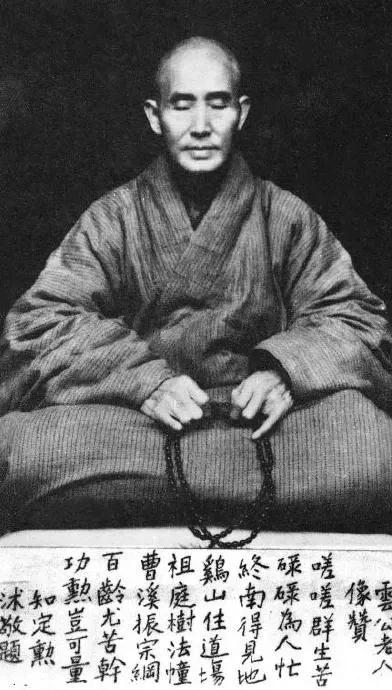 The story of Master Xuyun in Zhongnan Mountain and settled for half a ...