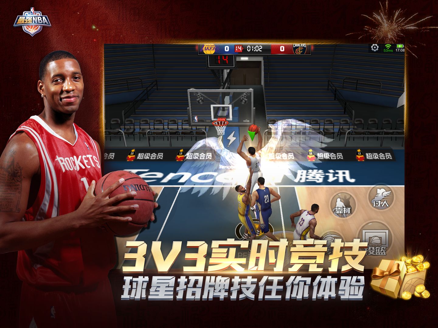 The Strongest NBA Simulator on PC - iMedia