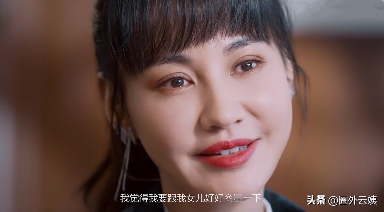 From "childhood nightmare" Jiang Yuyan to past actress, where has Yang ...