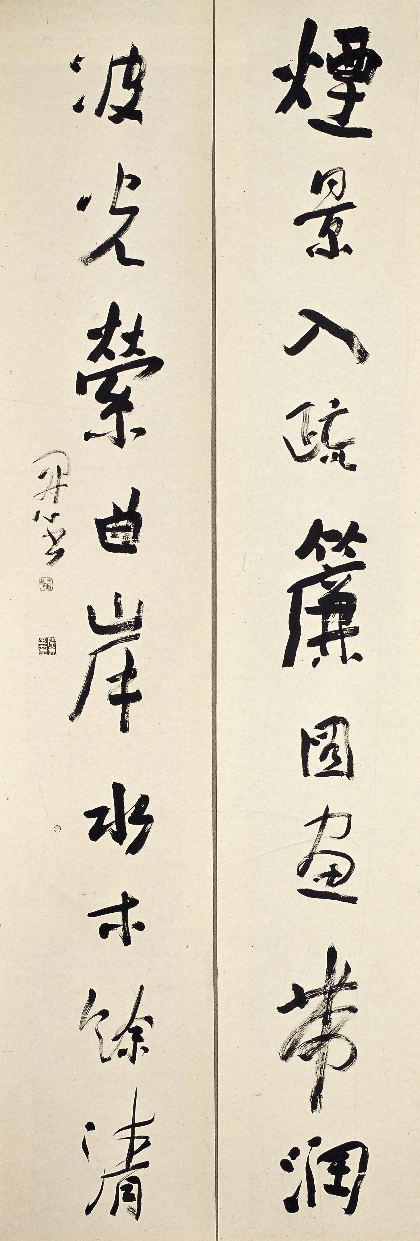 Calligraphy "National Exhibition" judges: the cursive calligraphy is ...