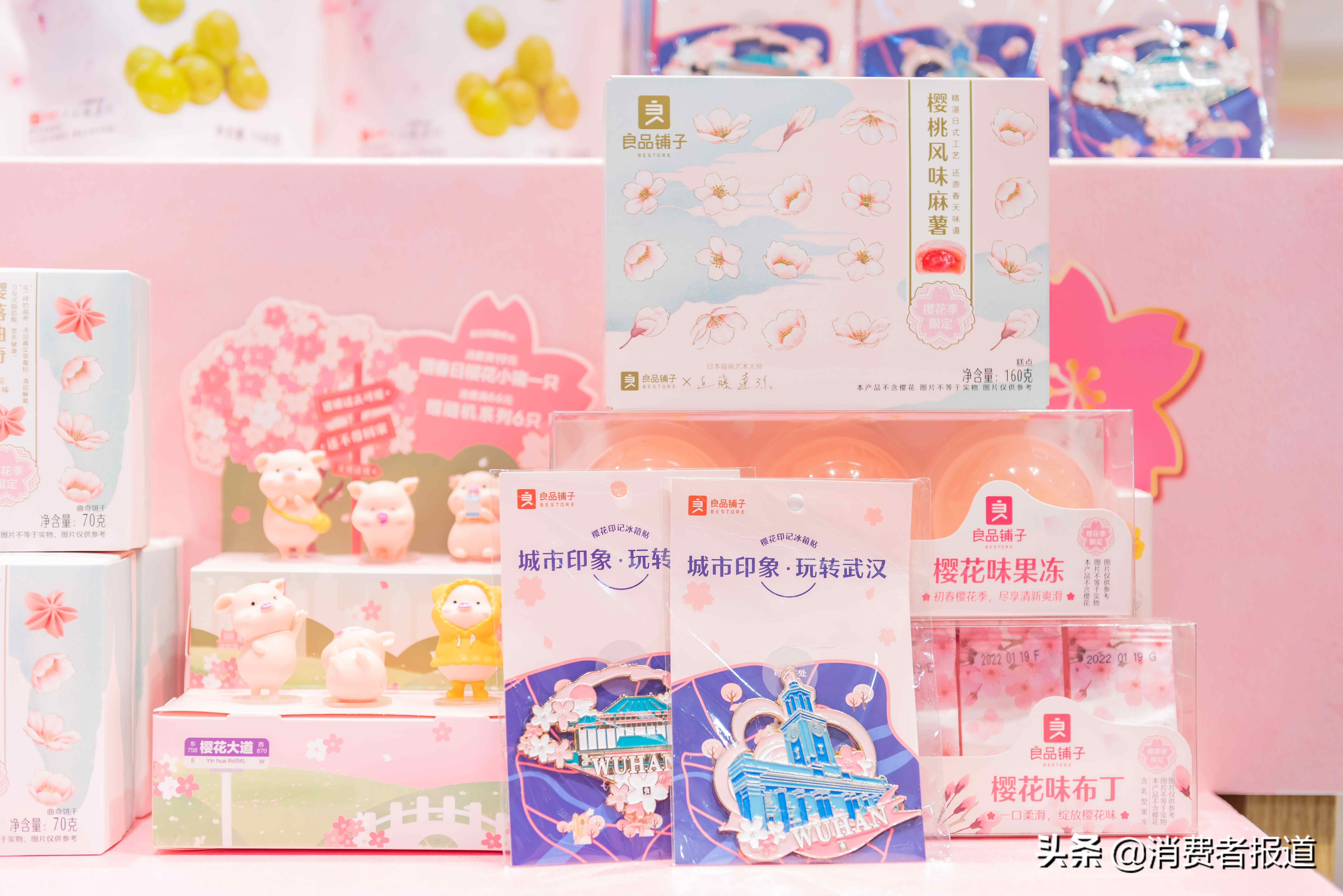 Wuhan's "Sakura Economy" IP continues to develop BESTORE's cherry ...