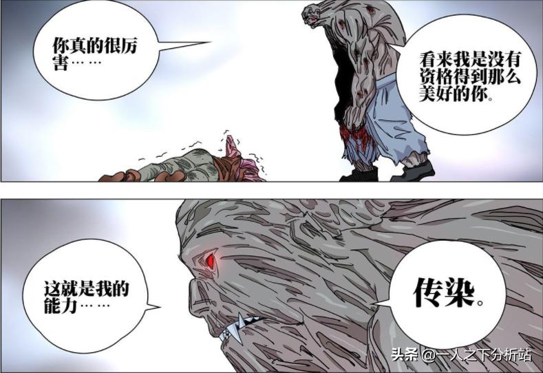 Lu Linglong really turned on the Slaughter Linglong mode, remember to ...