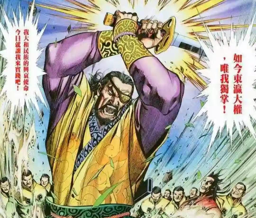 Defending Nie Feng's injustice and being captured by two hundred ...