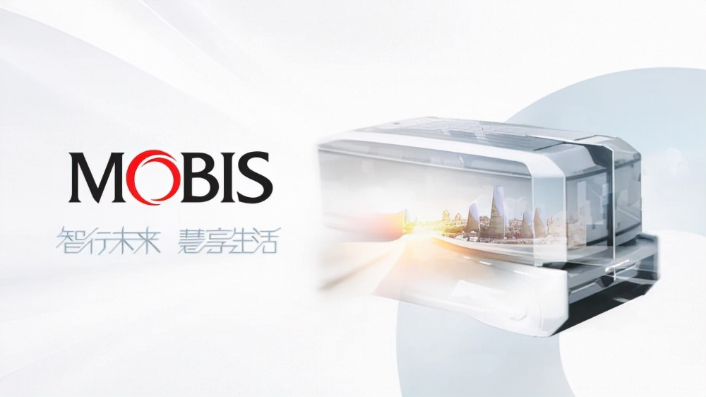 Mobis' new-generation urban sharing concept car completes its first ...