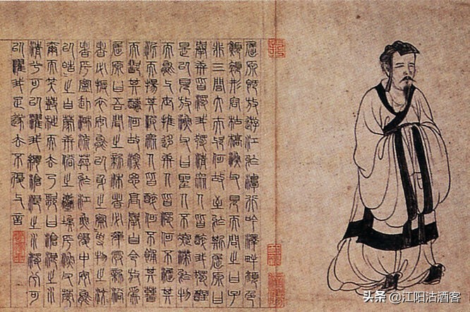 The song "Li Sao" has been passed down through the ages, how many ...