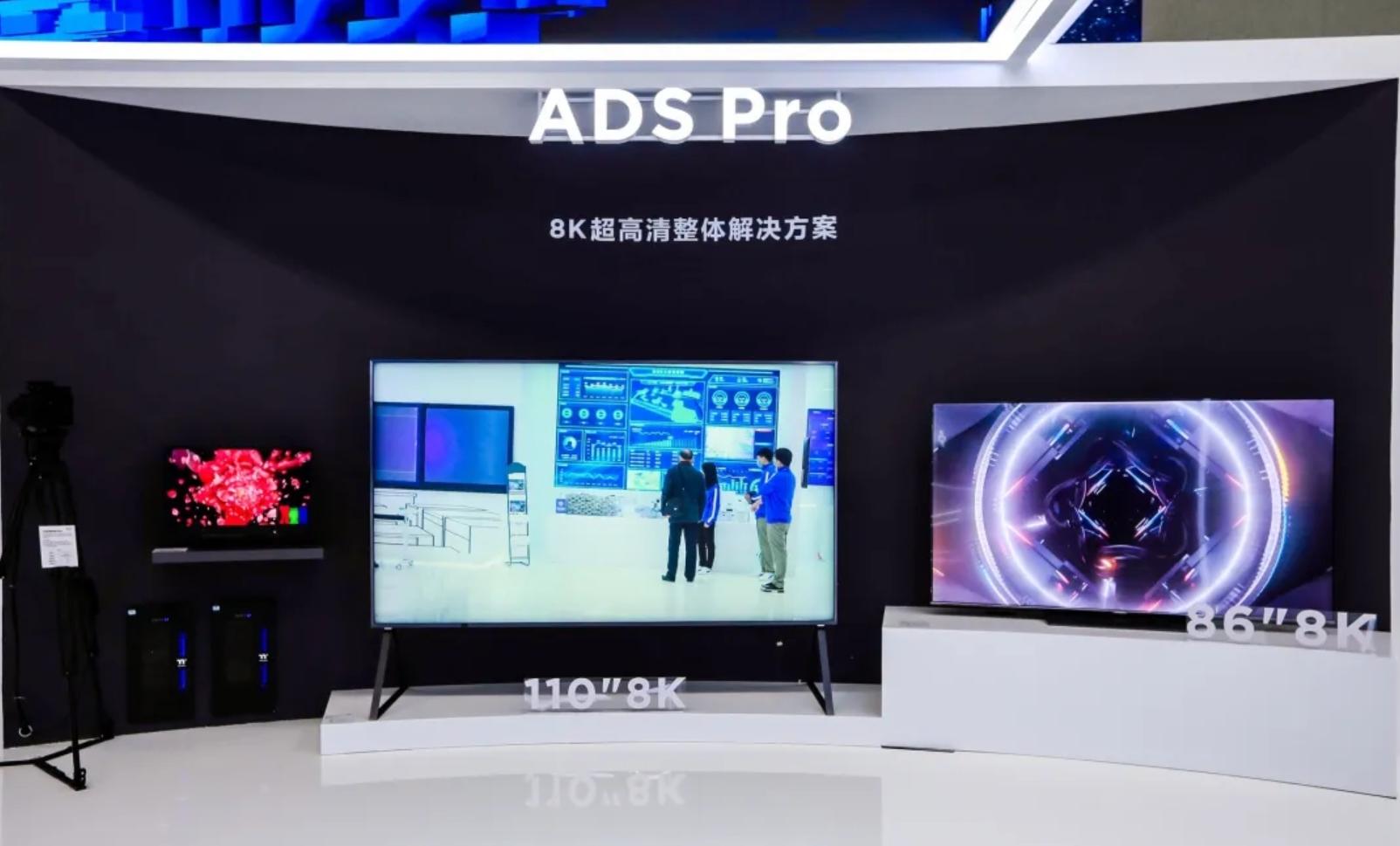 BOE's LCD technology upgrade: ADS Pro's functions are widely disclosed, the actual effect is ...
