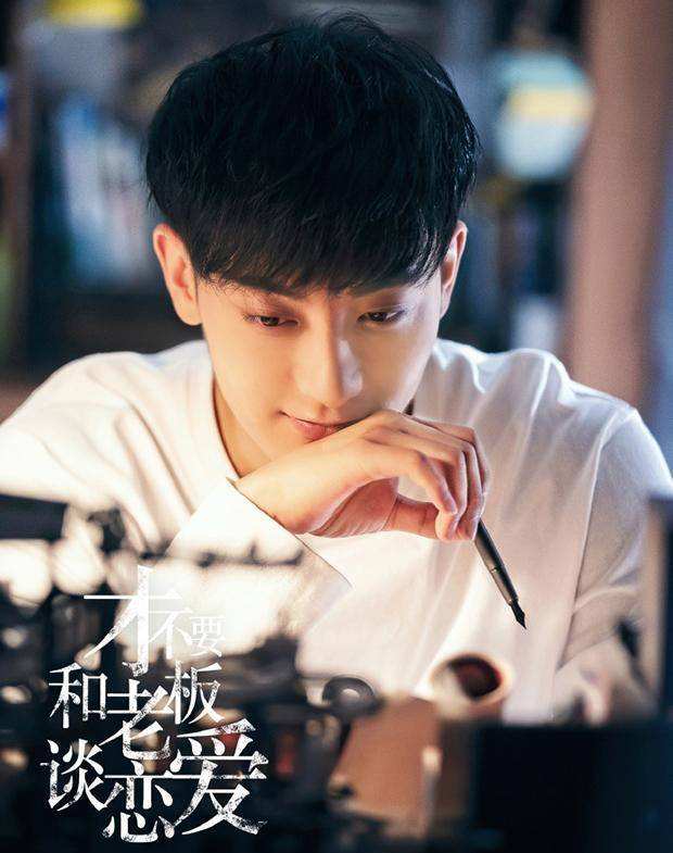 Song Zuer's new drama "Don't Fall in Love with the Boss" starts tonight ...