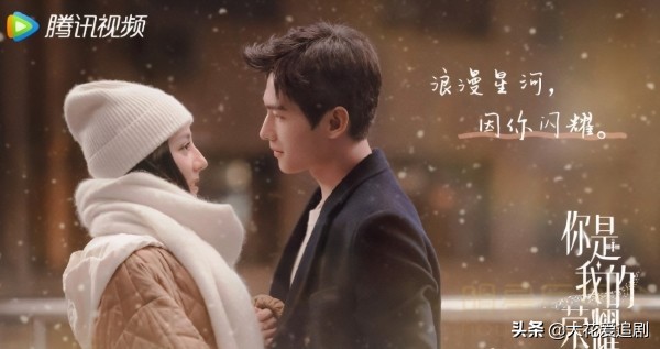 Yang Yang's new drama starts, looking forward to firefighter Yang Yang ...