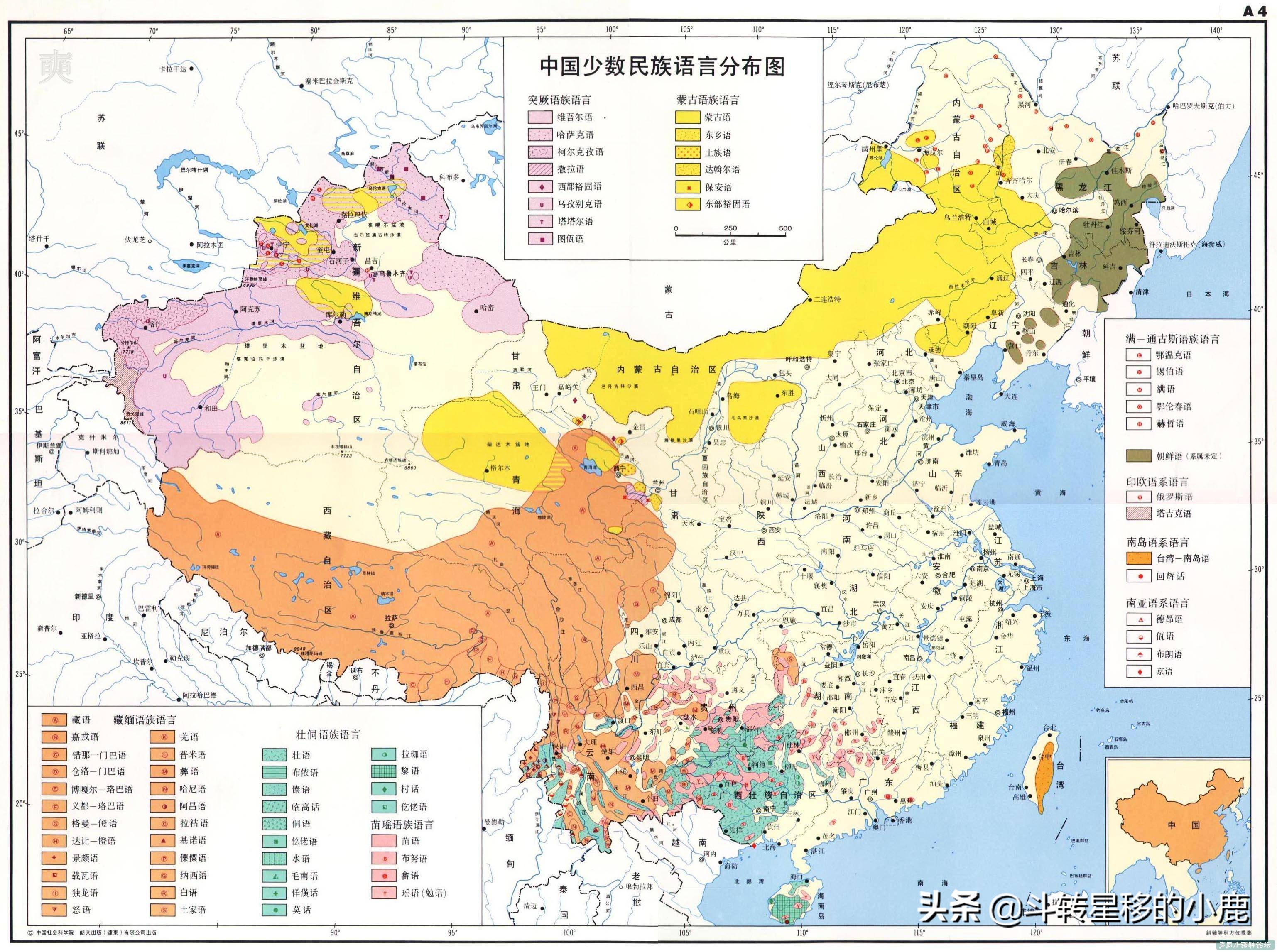 Chinese dialect map - iMedia