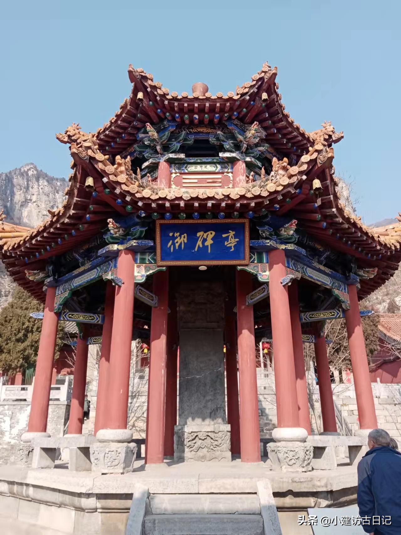 Revisit Jiyuan Kejing Pangu Temple - iMedia