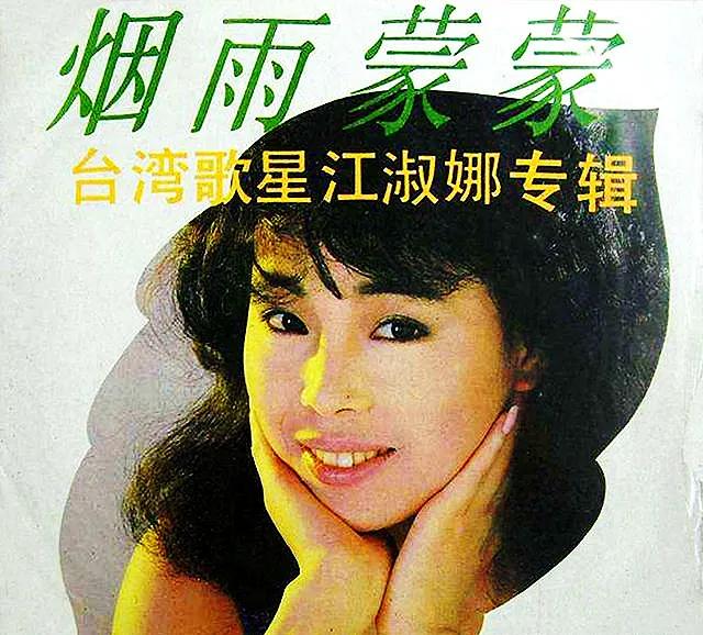 Jiang Shuna is 55 years old after the half-tone song, and her sister is ...