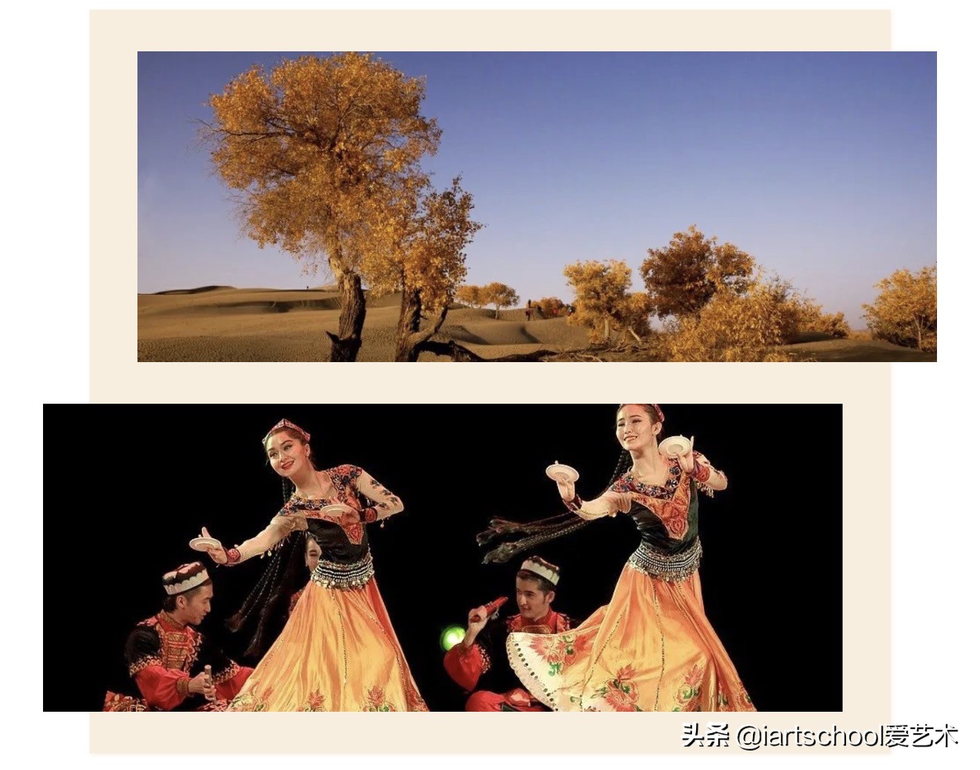 The Uyghur Dance of Meha Ayi Keir - iMedia