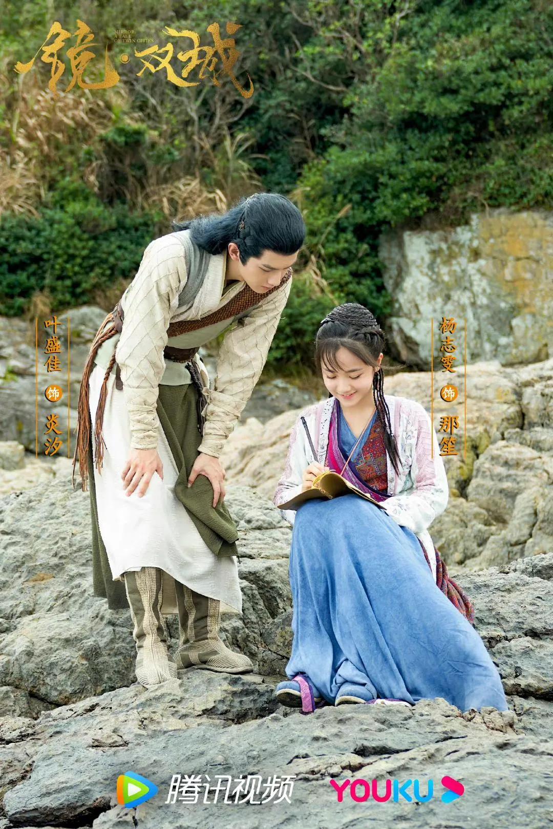 2.16 Drama: Lin Yun Gao Zhiting Peng Guanying Cai Wenjing Bai Baihe Tong Dawei Jiang Xin - iMedia