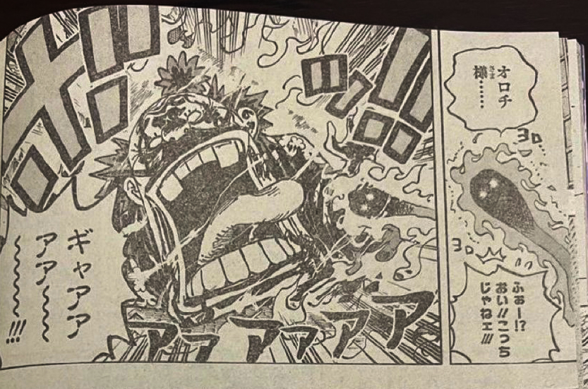 One Piece Chapter 1044: Luffy is the most free after awakening, and the ...