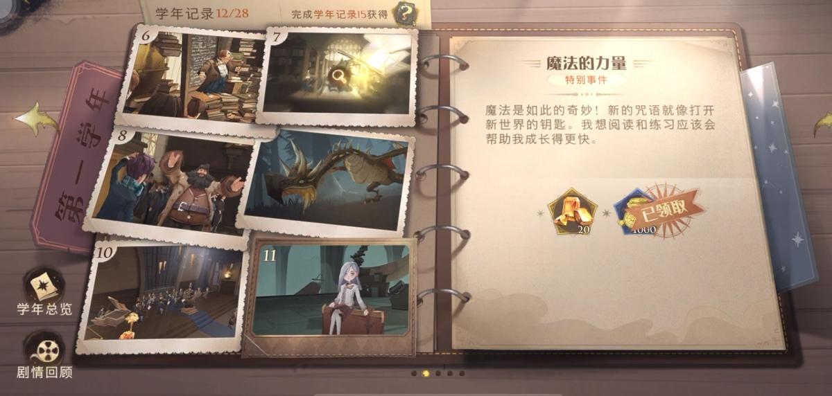 Fancy playing the Harry Potter mobile game theme song?The washing ...