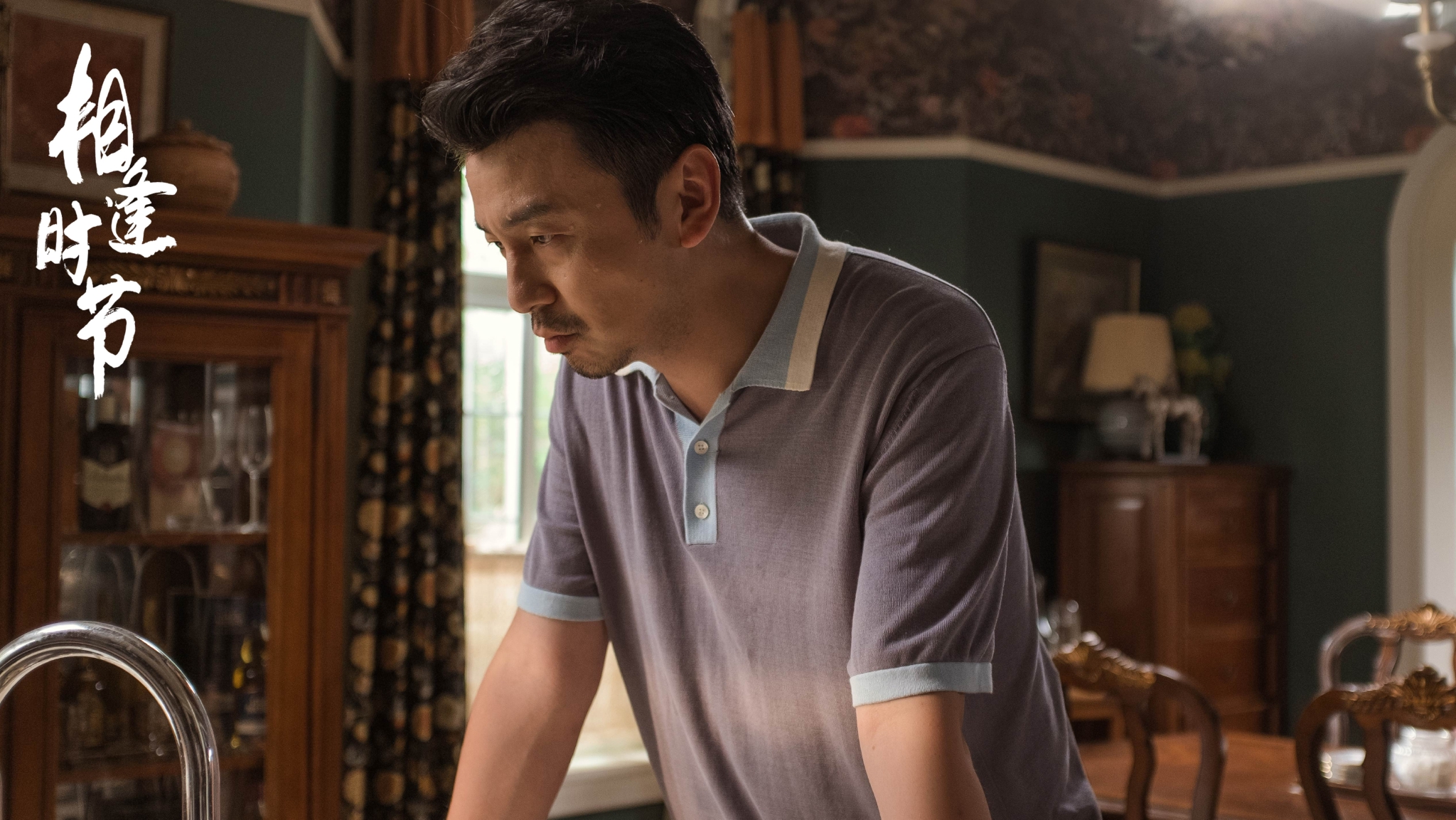 "Meeting Season" tonight's finale - iMedia