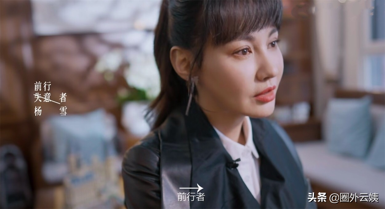 From "childhood nightmare" Jiang Yuyan to past actress, where has Yang ...