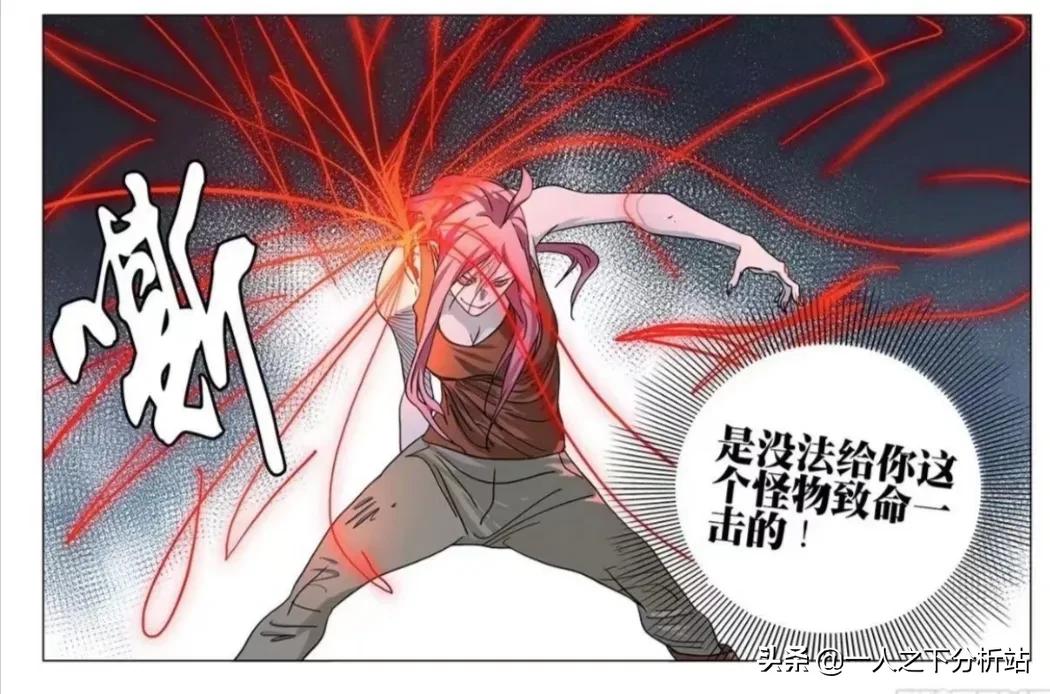 Lu Linglong really turned on the Slaughter Linglong mode, remember to ...