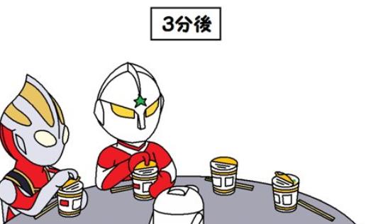 Ultraman hilarious cartoon: How difficult is it for Ultraman to eat ...