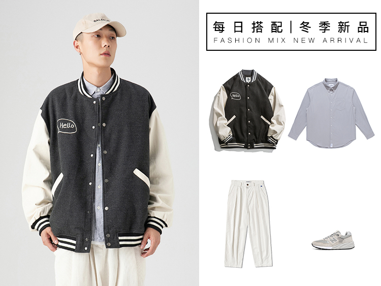 Handsome mix and match tips for baseball uniforms, wear them boldly ...