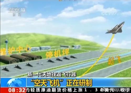 The successful first flight of the Tengyun project: What major and far ...