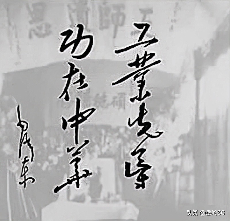 Fan Xudong, a national saving chemist from the Republic of China ...