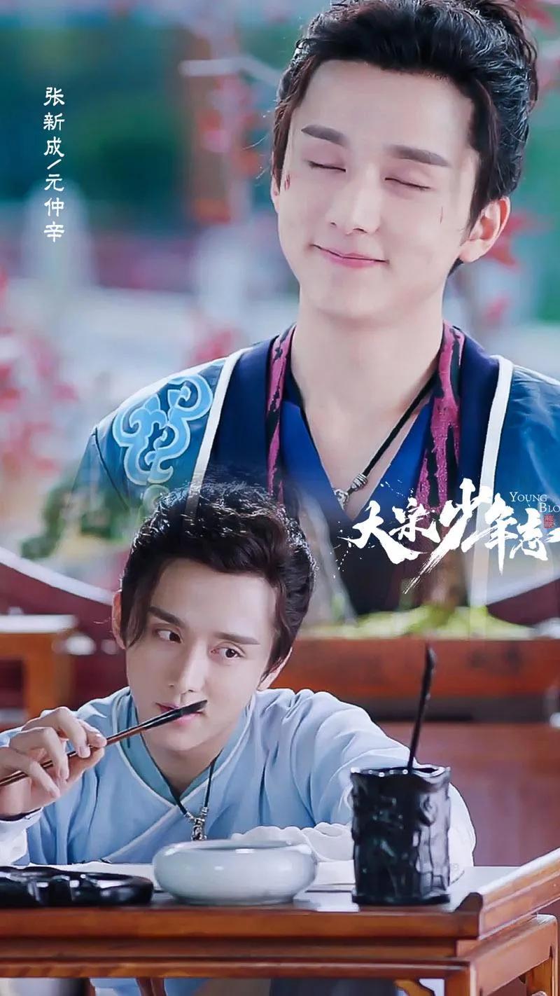 Liangliang TV series "Da Song Juvenile Chronicles 2" - iMedia