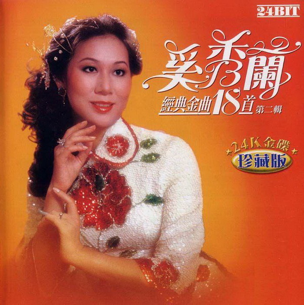 Xi Xiulan's unique voice and singing style of folk songs have been ...