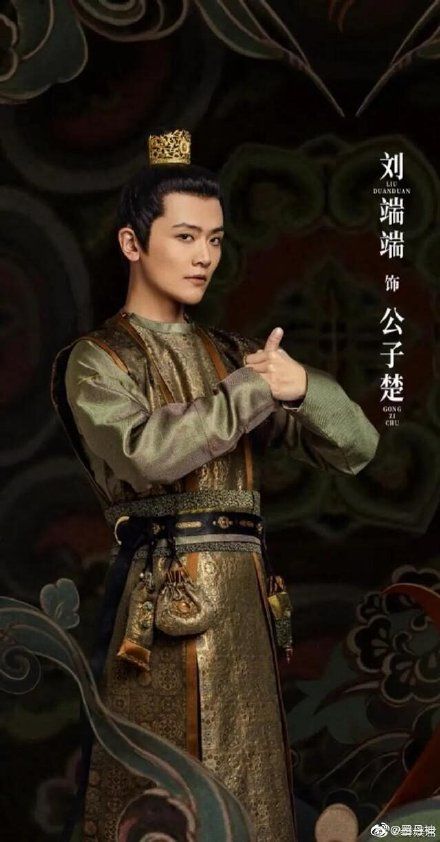 Liu Duanduan: The prince's professional household is locked tightly ...
