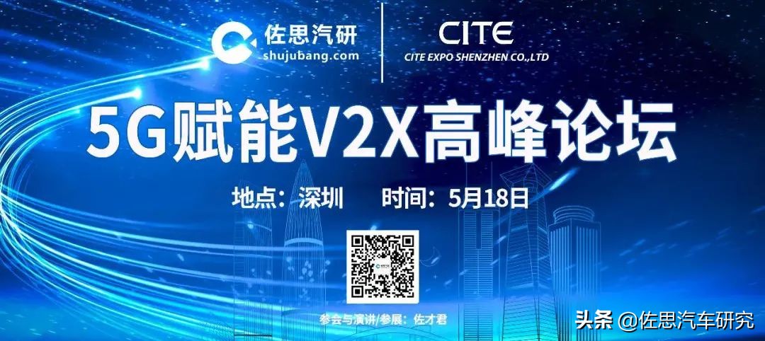 Qualcomm's fourth-generation cockpit SA8295P's new business model ...