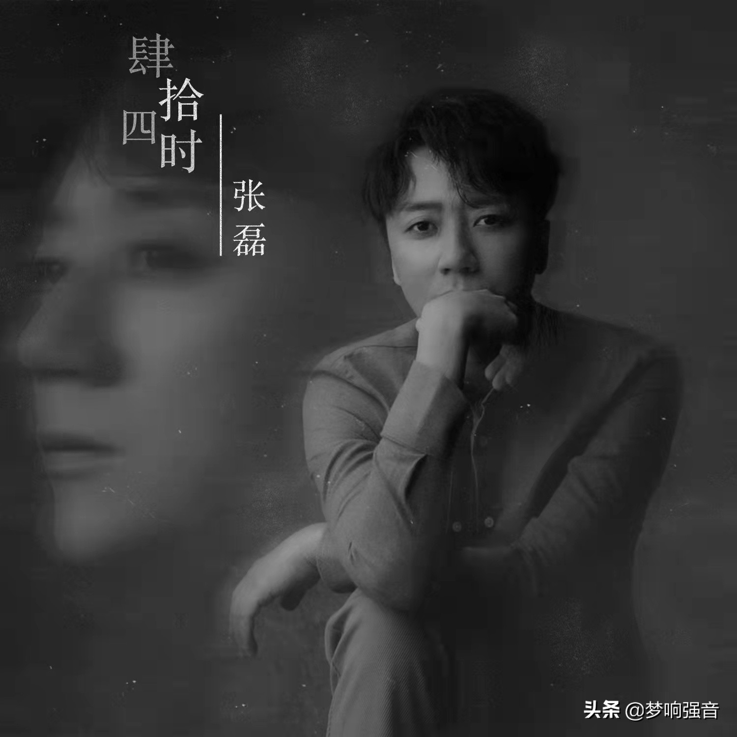 Zhang Lei broadcasts live broadcast of OST "Birthday" to convey winter ...