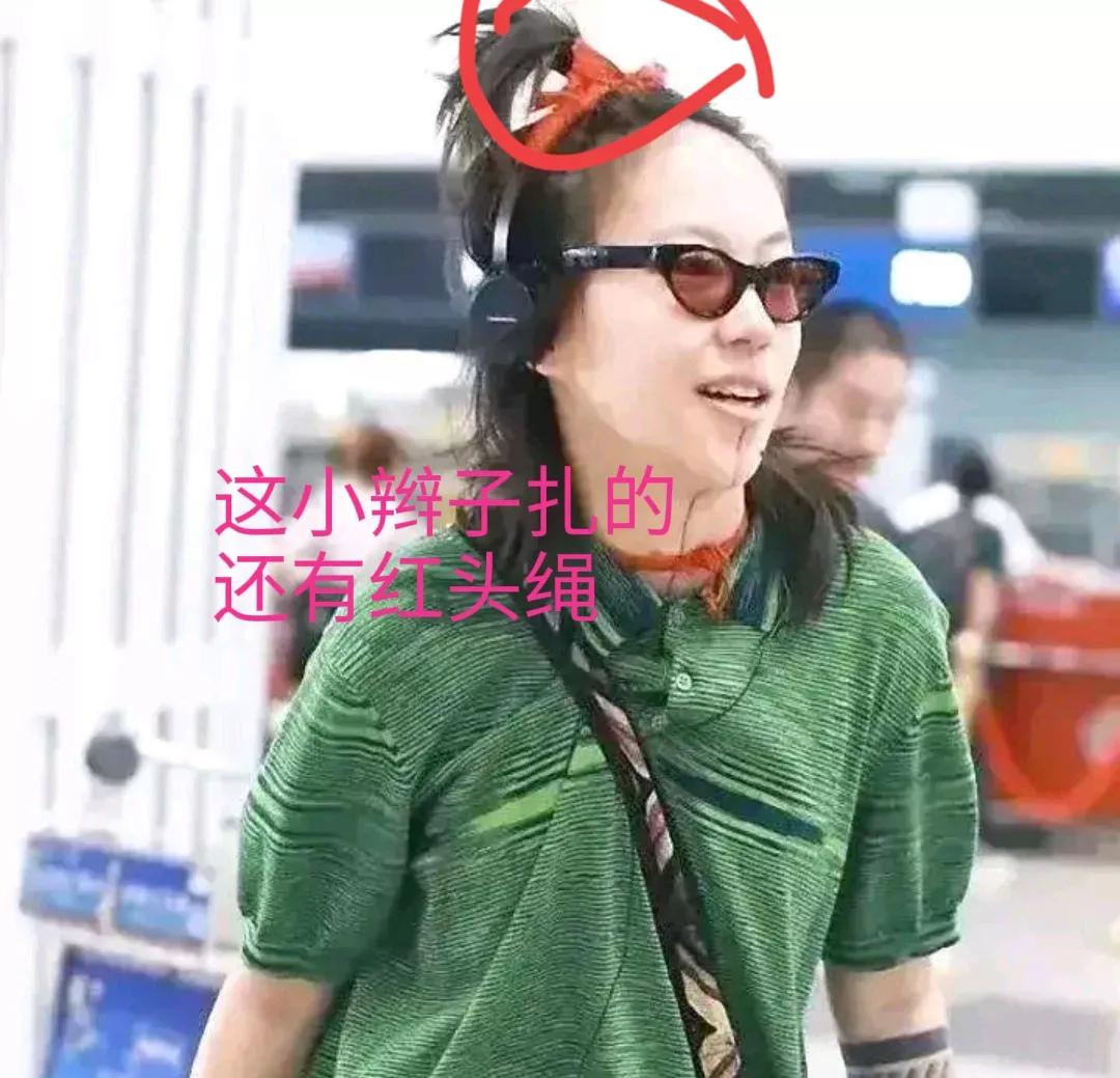 Faye Wong, Dou Wei, look at your daughter Dou Jingtong - the shape is ...