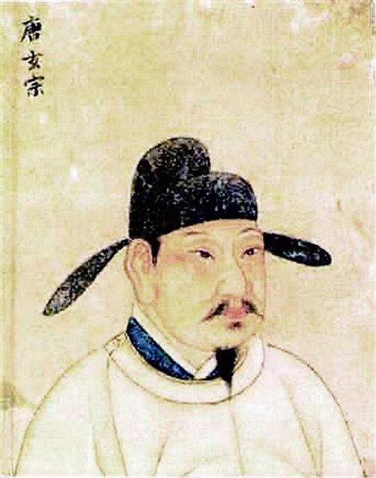 The first chapter of "Research on Prime Ministers of Past Dynasties ...