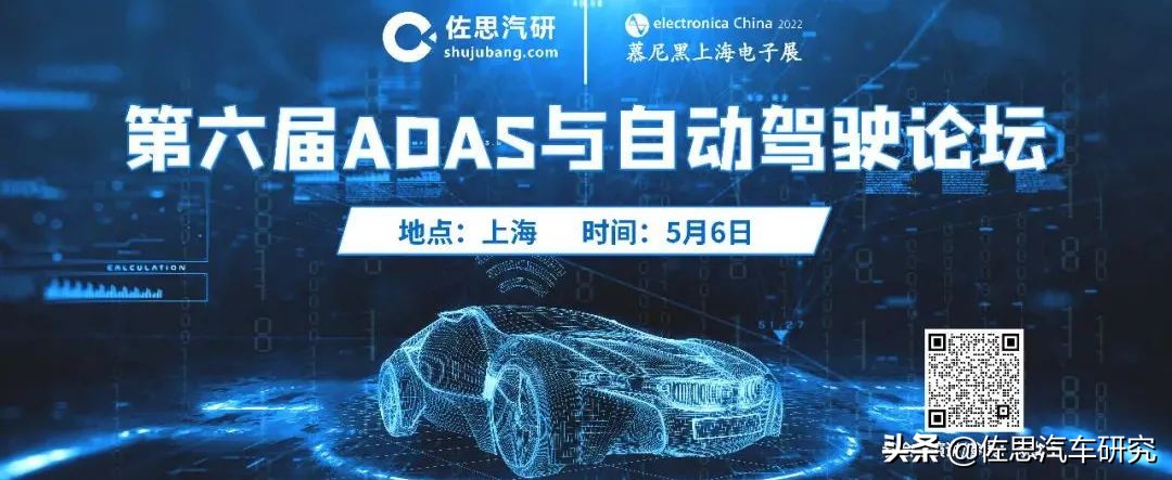 Qualcomm's fourth-generation cockpit SA8295P's new business model ...