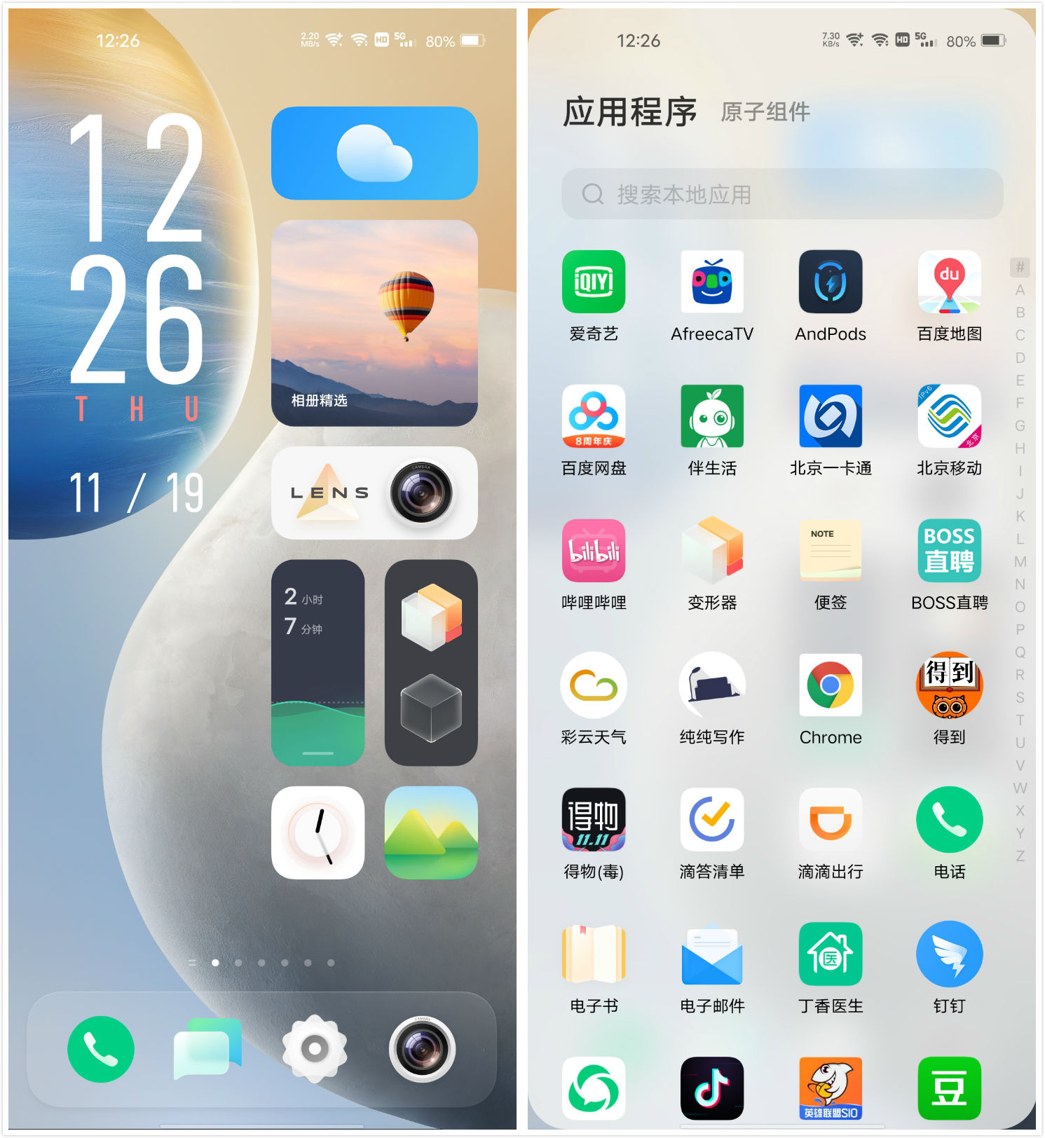 Vivo officially released Origin OS Ocean (i.e. Origin OS 2.0) - iMedia