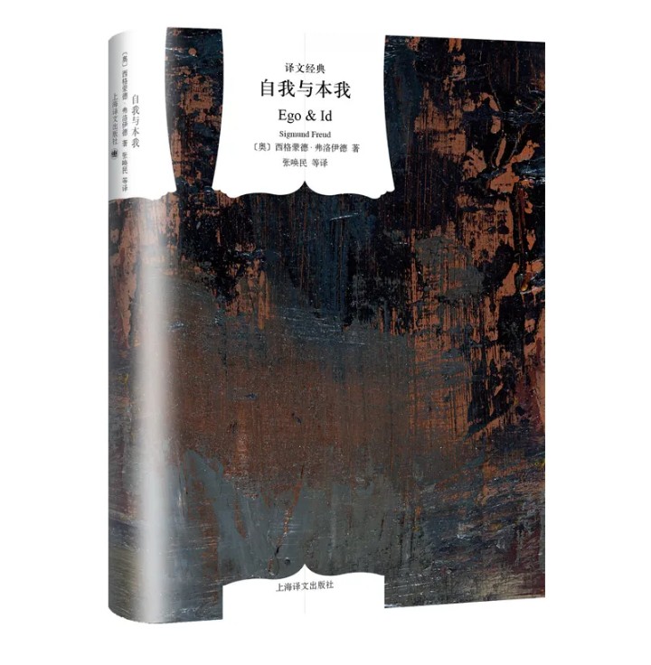 Did Freud study the sex of eels?This failure led him to become a ...