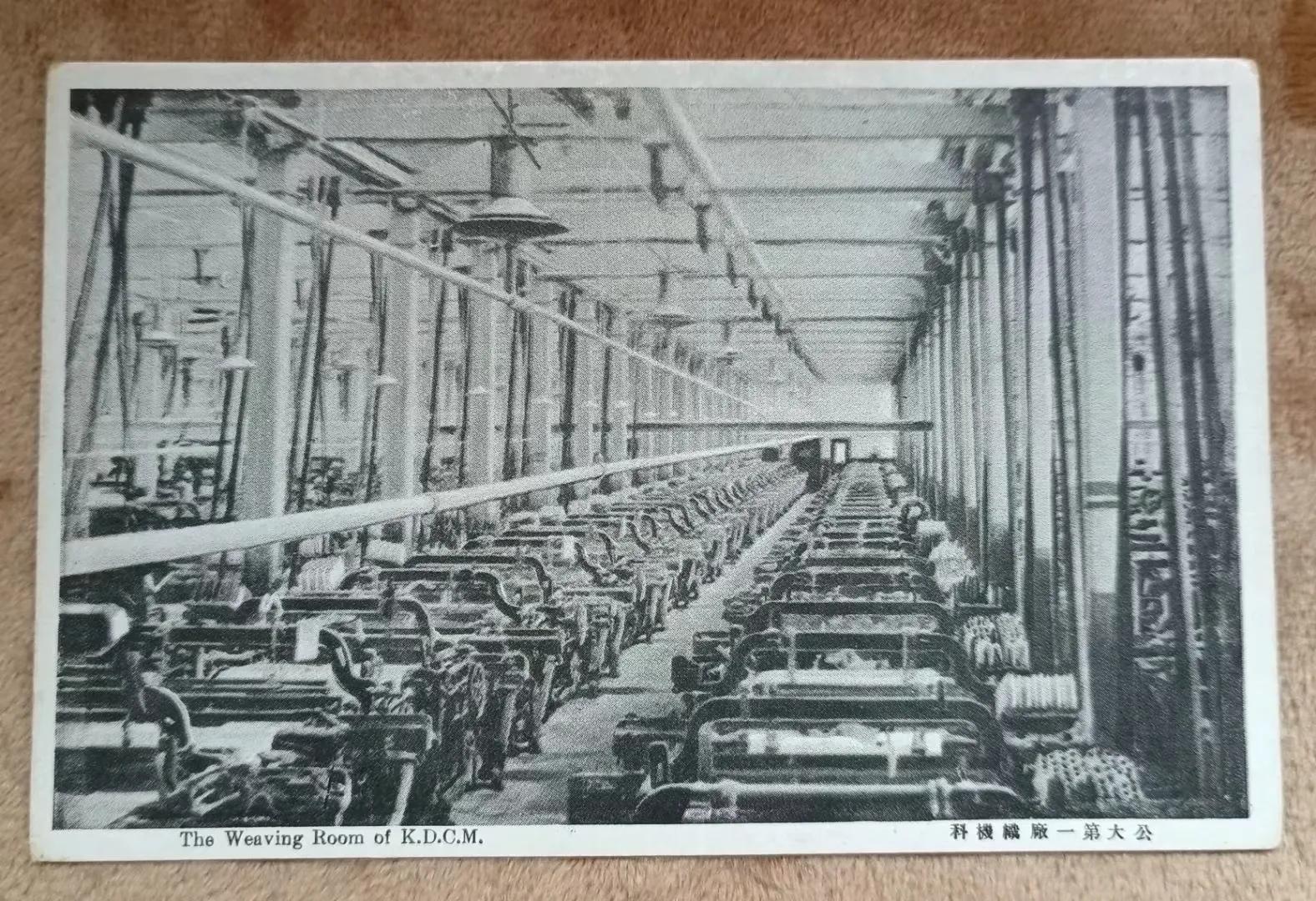 Tell your own story: History of the 19th Shanghai Cotton Factory (4 ...