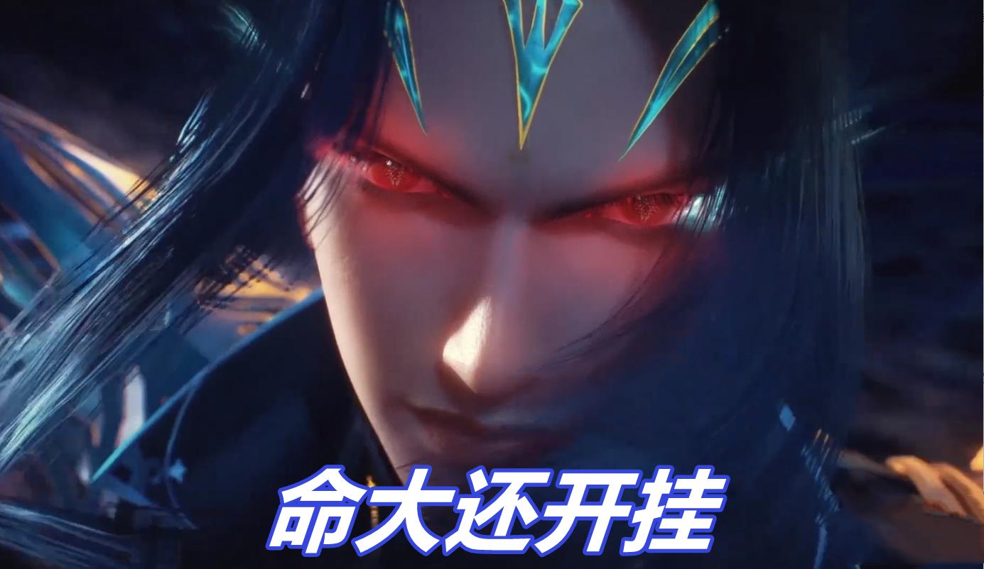 Bo Saixi wanted to "murder" Tang San?"456 Test" sees the clues, but it ...