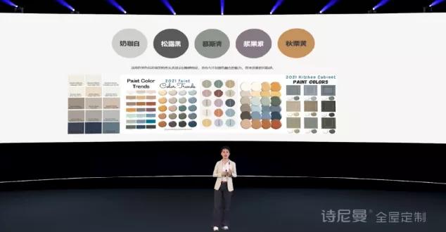 Siniman 2022 released four new product series, defining new home ...