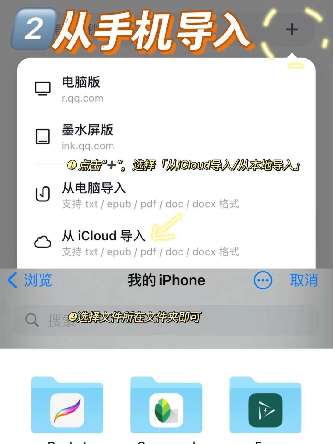 This function of WeChat reading is really useful - iMedia