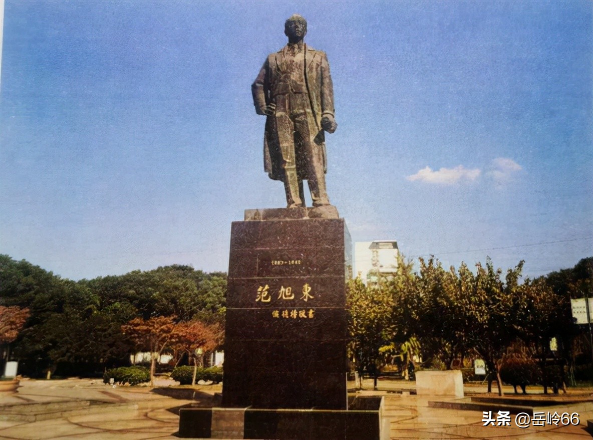 Fan Xudong, a national saving chemist from the Republic of China ...