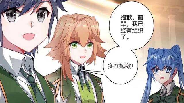 Legend of the Dragon King: Xie Xie is not dead, Yuanen Yehui absorbs ...