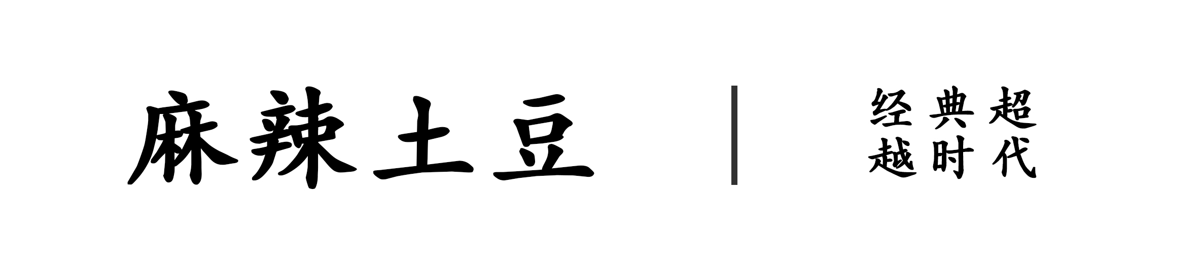 The golden-winged Roc bird crying Monkey King in "Journey to the West ...