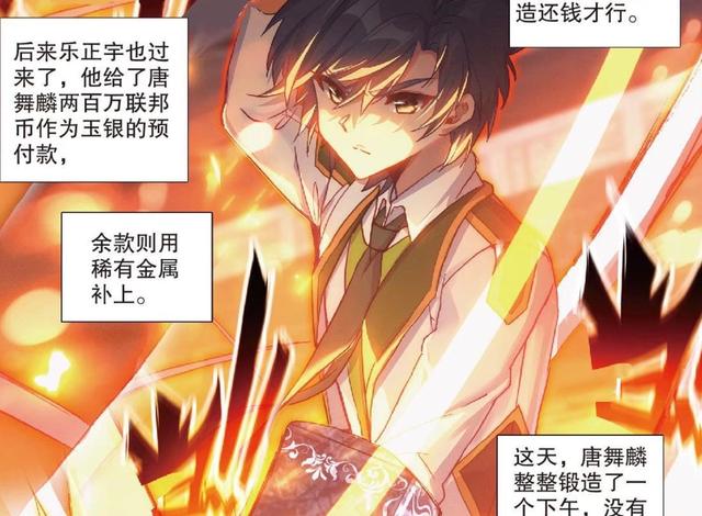 Legend of the Dragon King: Xie Xie is not dead, Yuanen Yehui absorbs ...