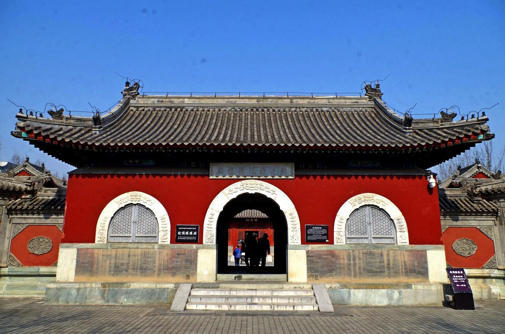 Why is the Beiding Niangniang Temple called the "nail house"?Why does ...