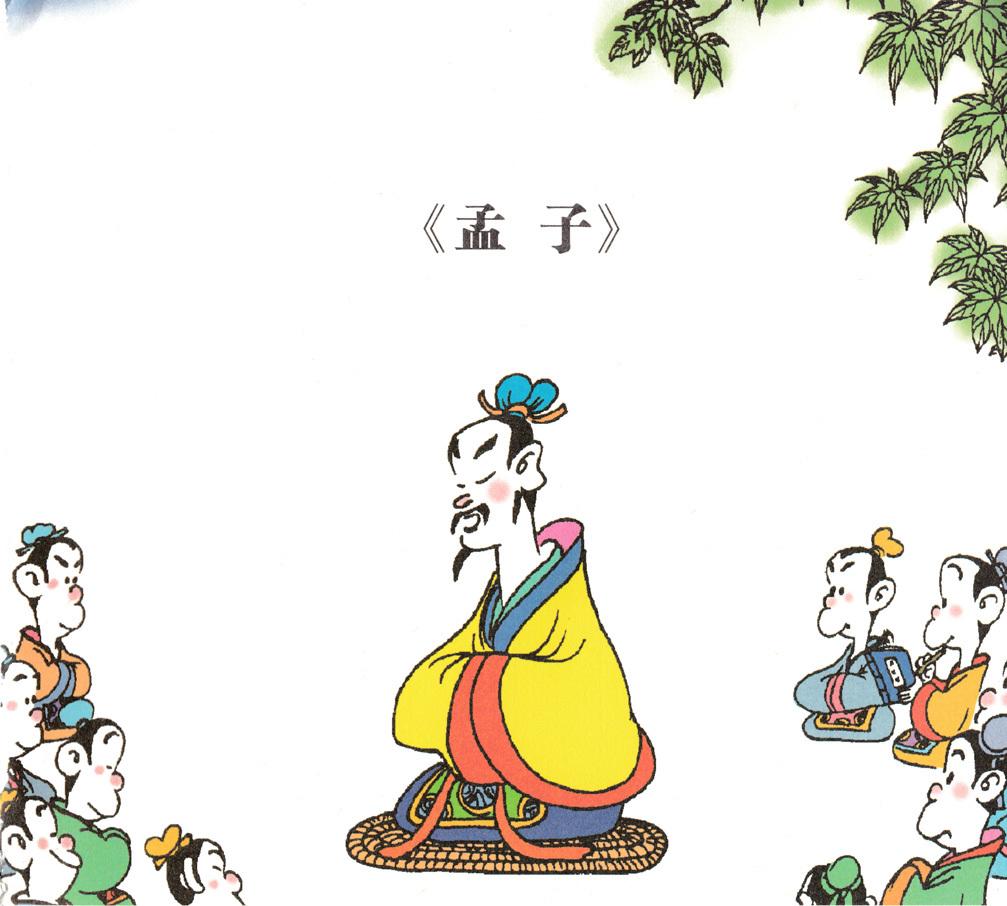 What does the common saying "There are three kinds of unfilial piety ...